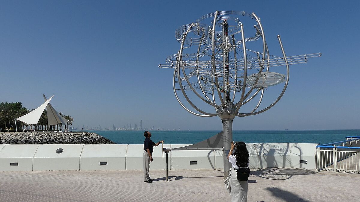 The Scientific Center, Kuwait