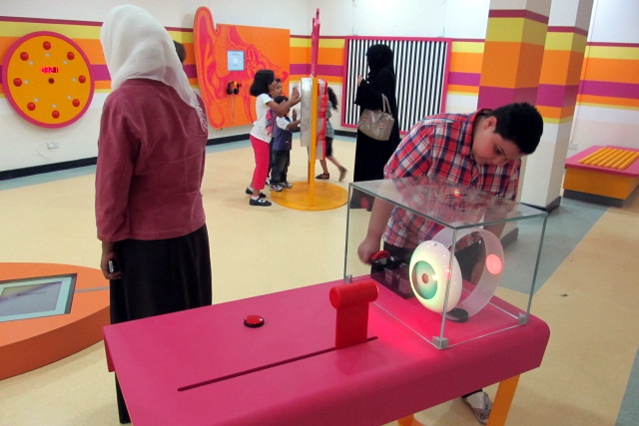 Bahrain Science Centre, Manama