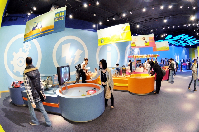 Macao Science Center