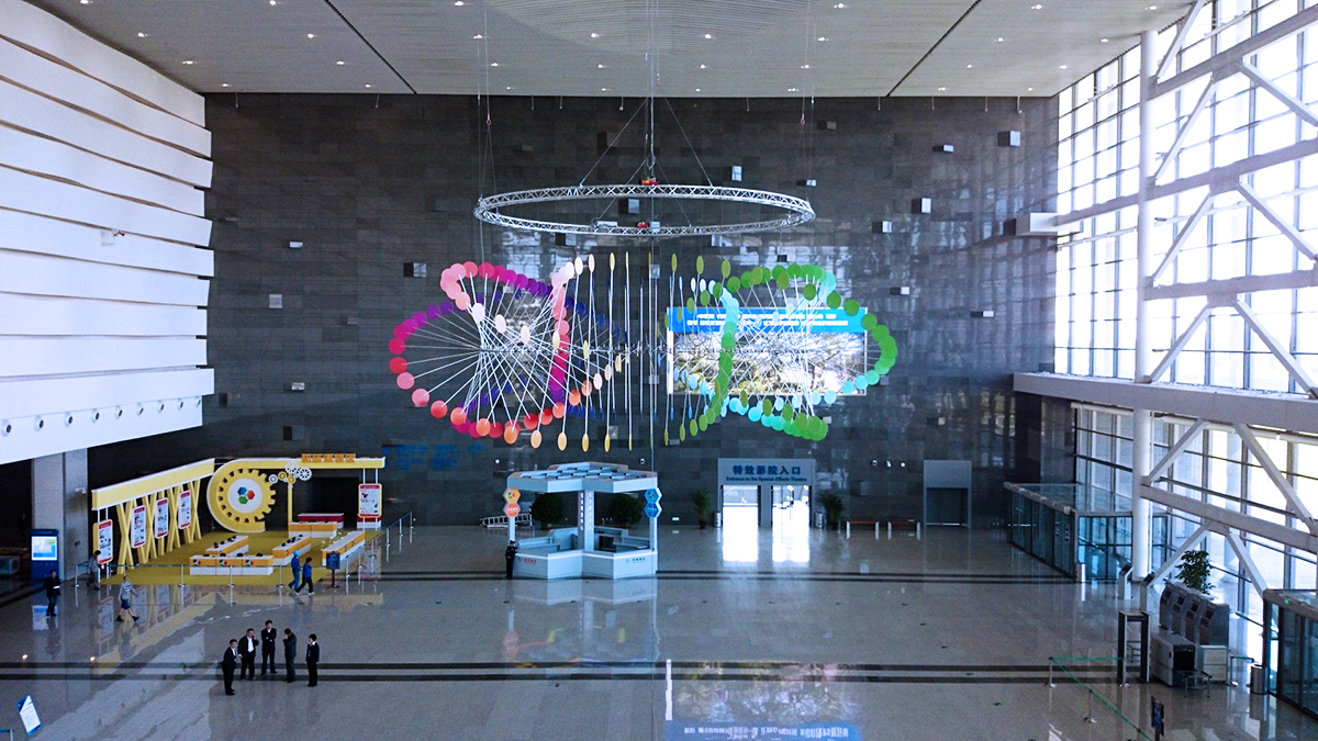 Liaoning Science and Technology Museum, Shenyang